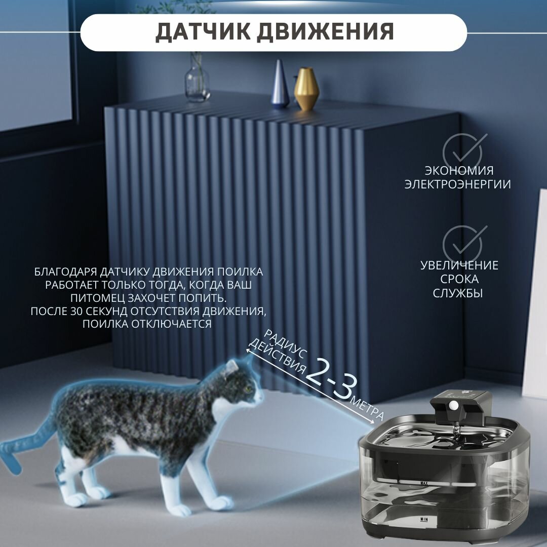 Поилка для животных — фото 1