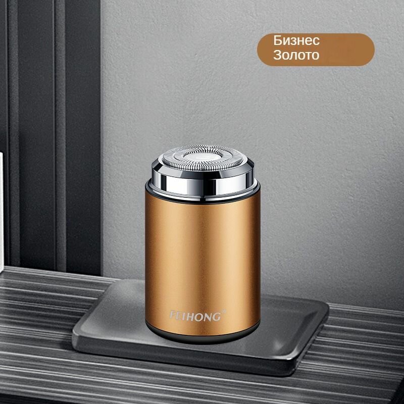 Металлическая электробритва с корпусом из сплава