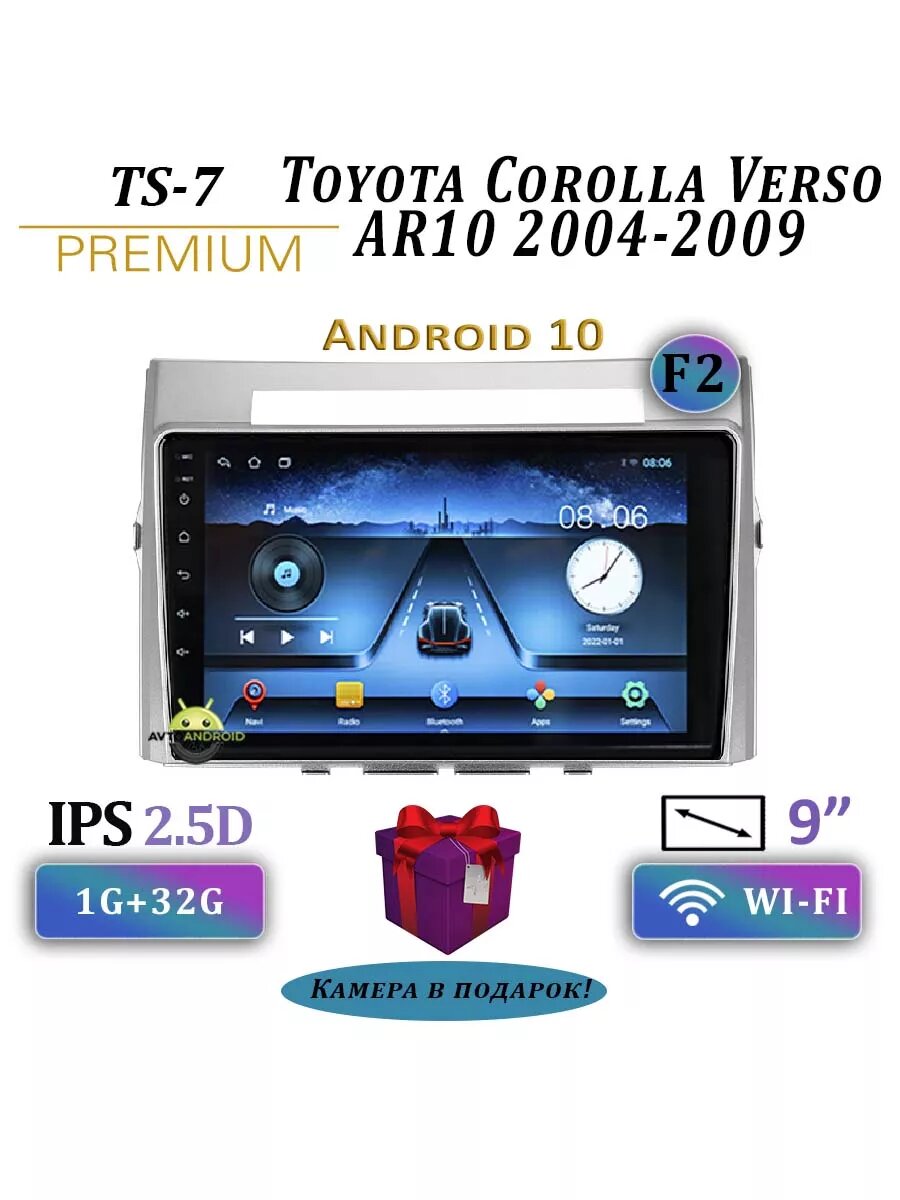 Автомагнитола для Toyota Corolla Verso AR10 2004-2009 1/32Gb, Bluetooth, FM/AM, GPS