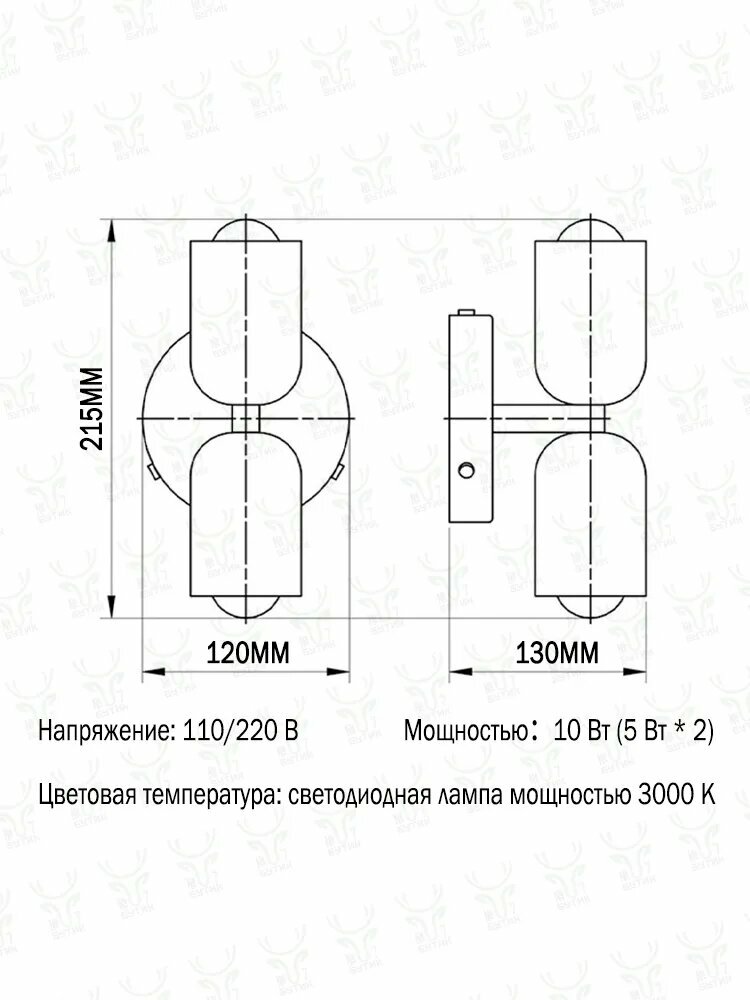 Бутик №7 Бра, 10 Вт — фото 1