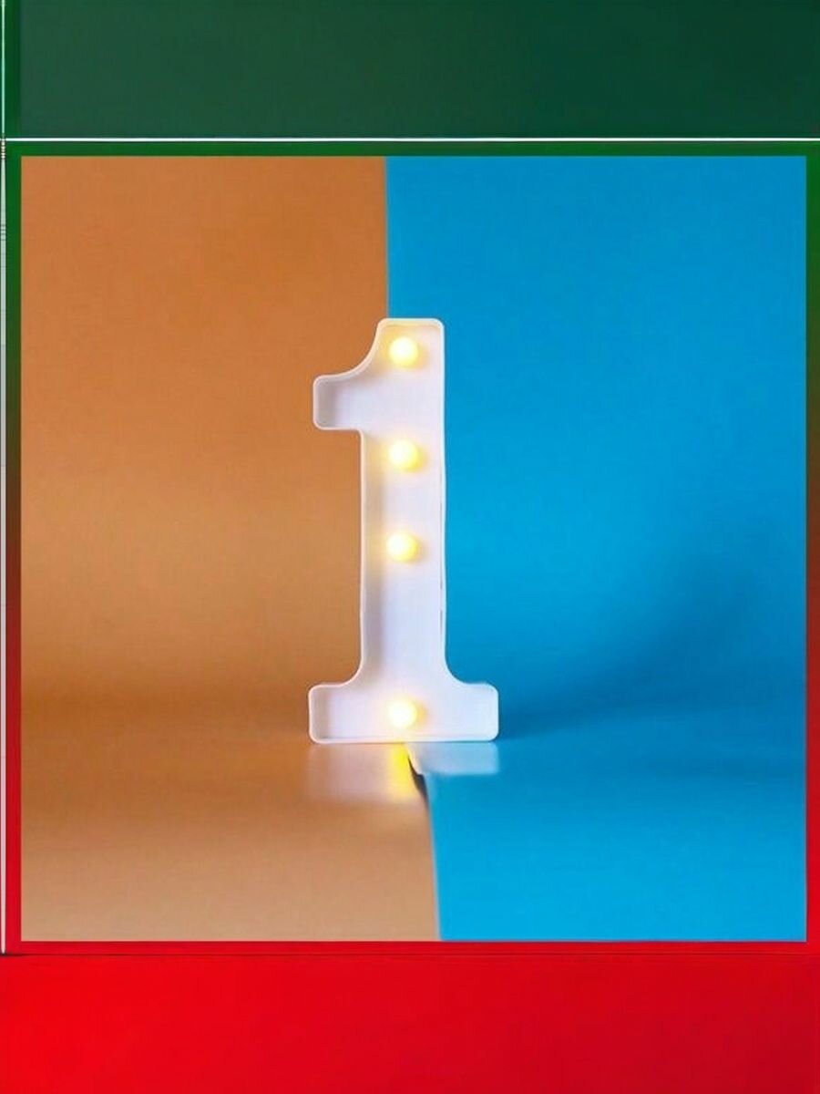 Большая световая декоративная буква "Любовь" с LED