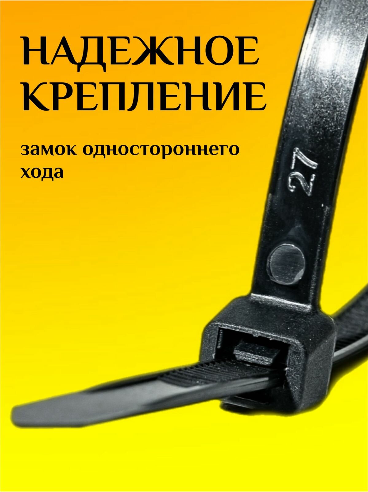 Стяжка — фото 1