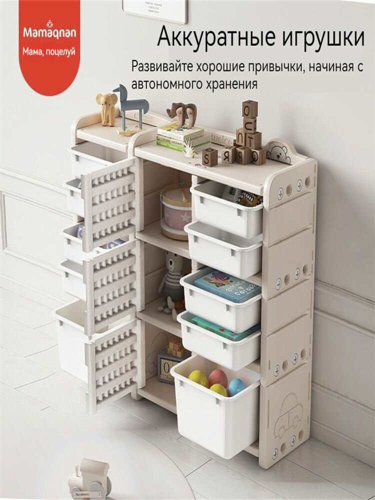 Стеллаж для игрушек — фото 1