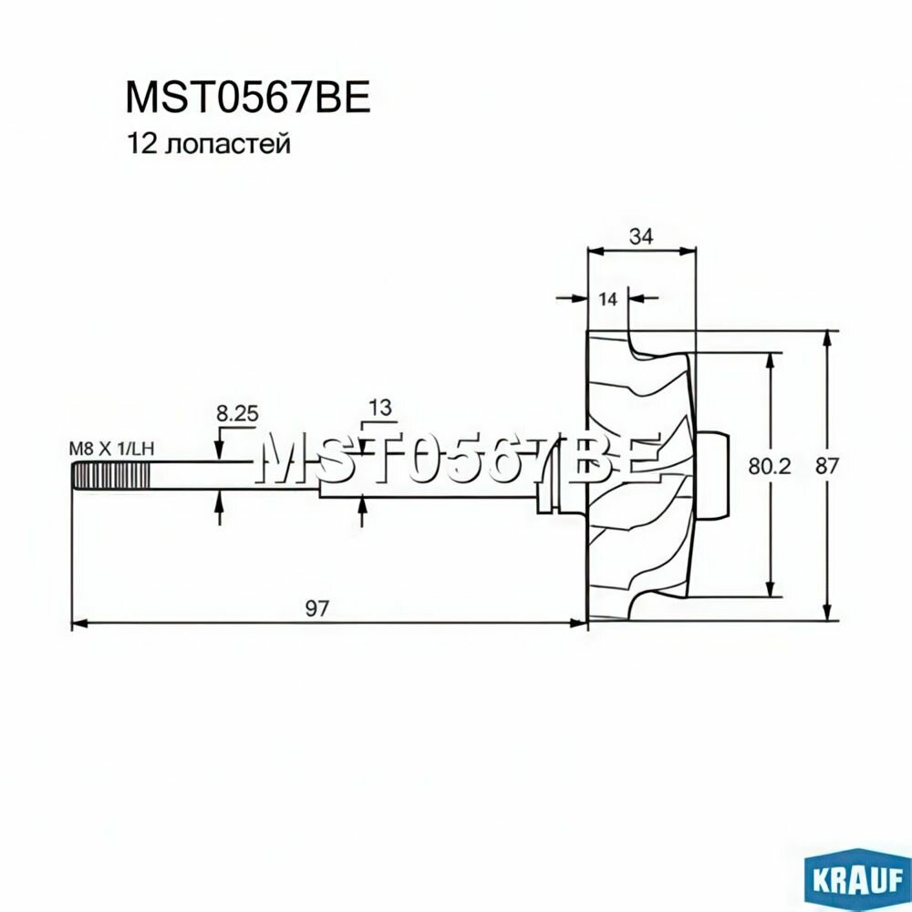 Вал турбокомпрессора, для Катерпиллар, Дусан арт MST0567BE