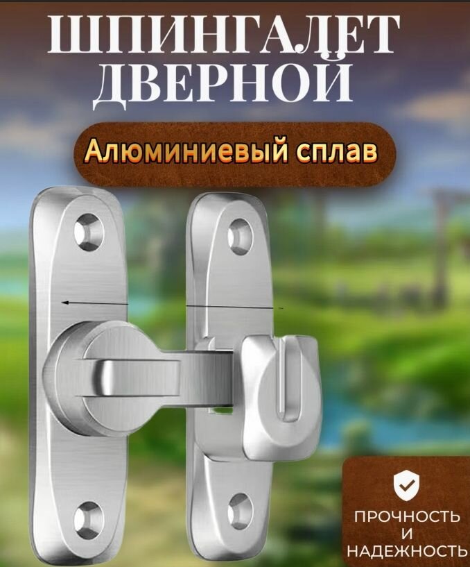 Универсальный дверной засов без пробивки, 90-градусная противоугонная современная застежка для раздвижных дверей