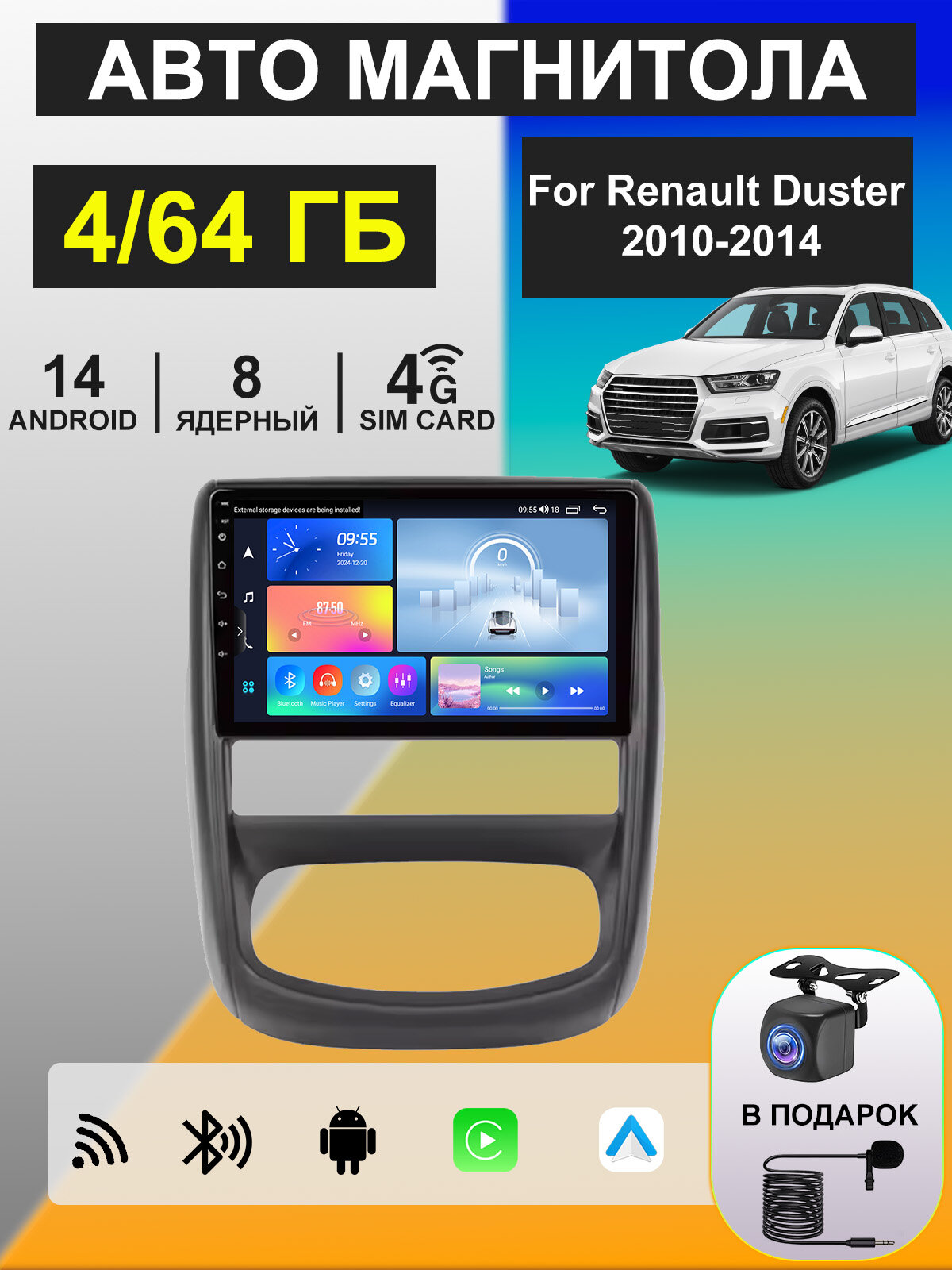 Штатная магнитола для Renault Duster 1 (2010-2015) и Nissan Terrano 2014-2020 на Android