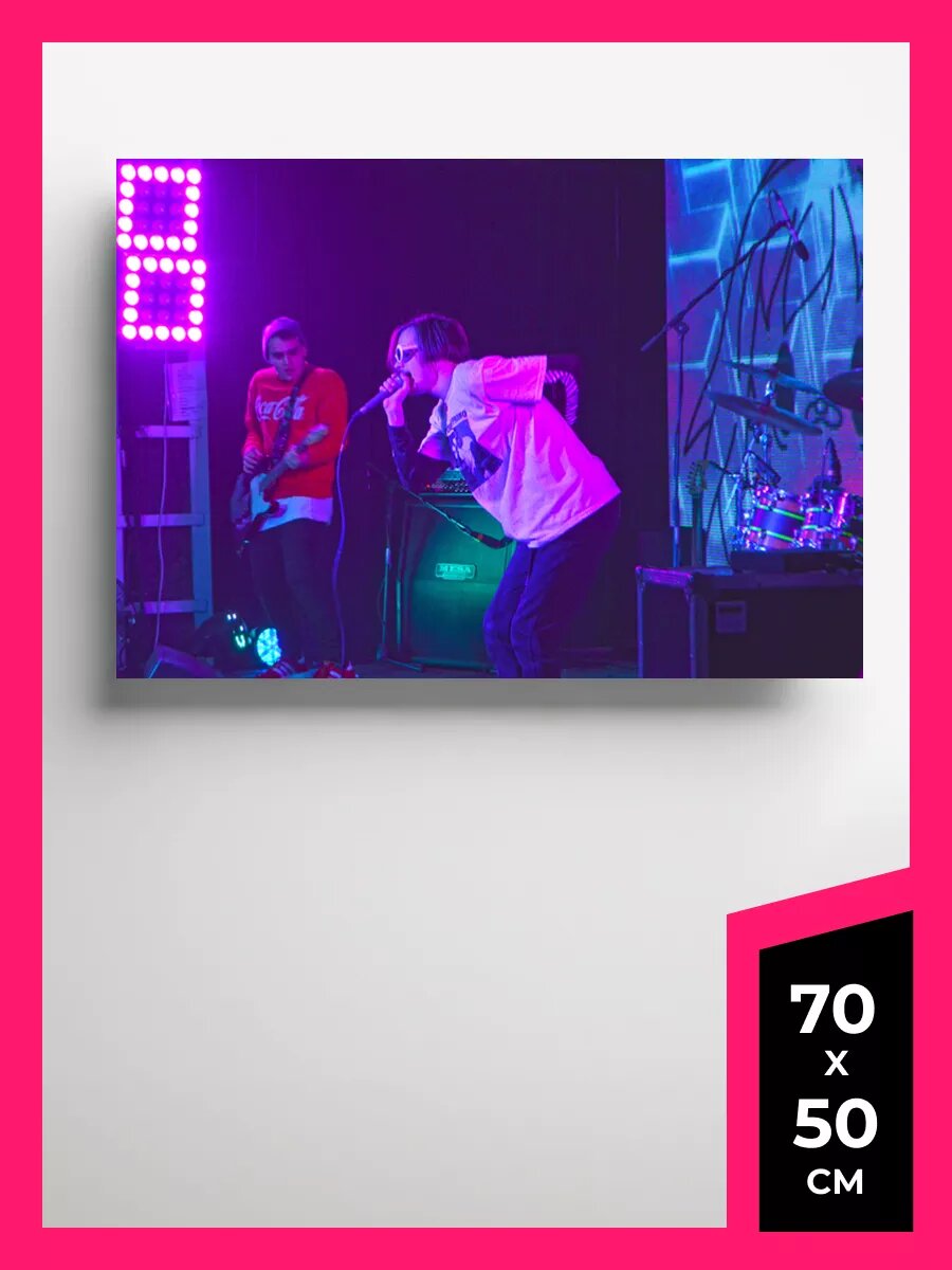 Постер Пошлая Молли плакат на стену А1, А2, А3, 50 на 70 17, матовая фотобумага премиум качества