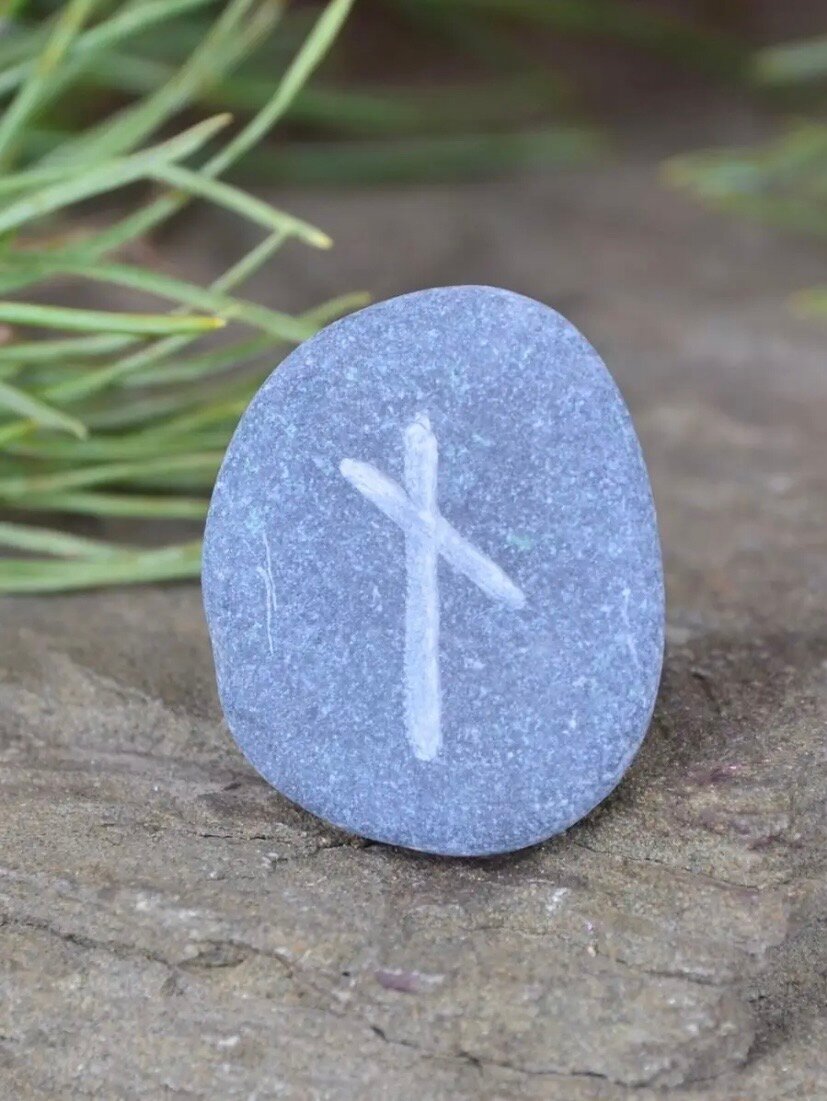 Камень-оберег ”Руна Наутиз: Выживание и сопротивление“