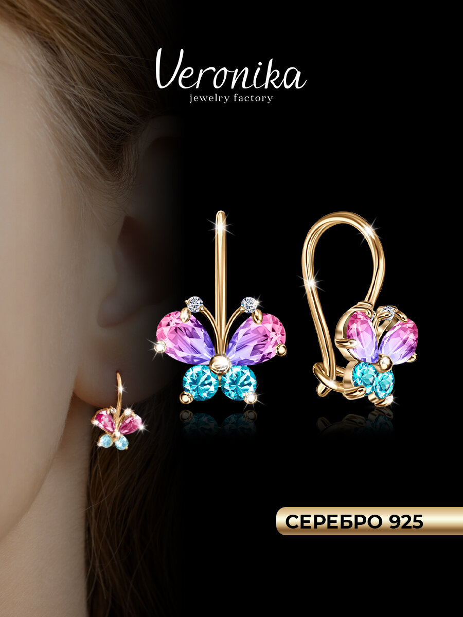 Серьги, серебро, 925 проба, золочение, фианит, корунд синтетический