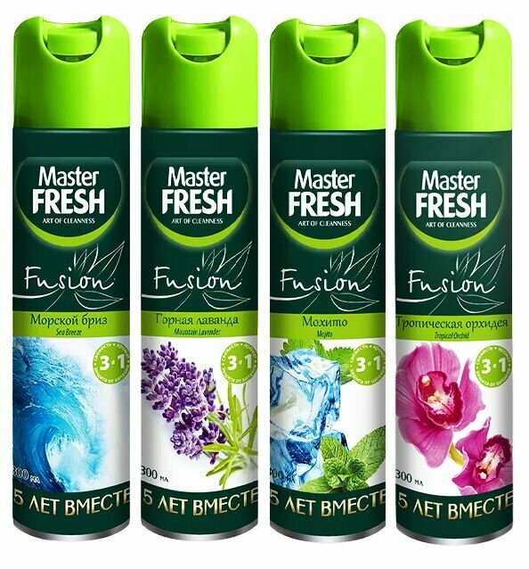 Освежитель воздуха Master fresh Набор (Морской, Лаванда, Мохито, Орхидея) (4уп по 300мл)