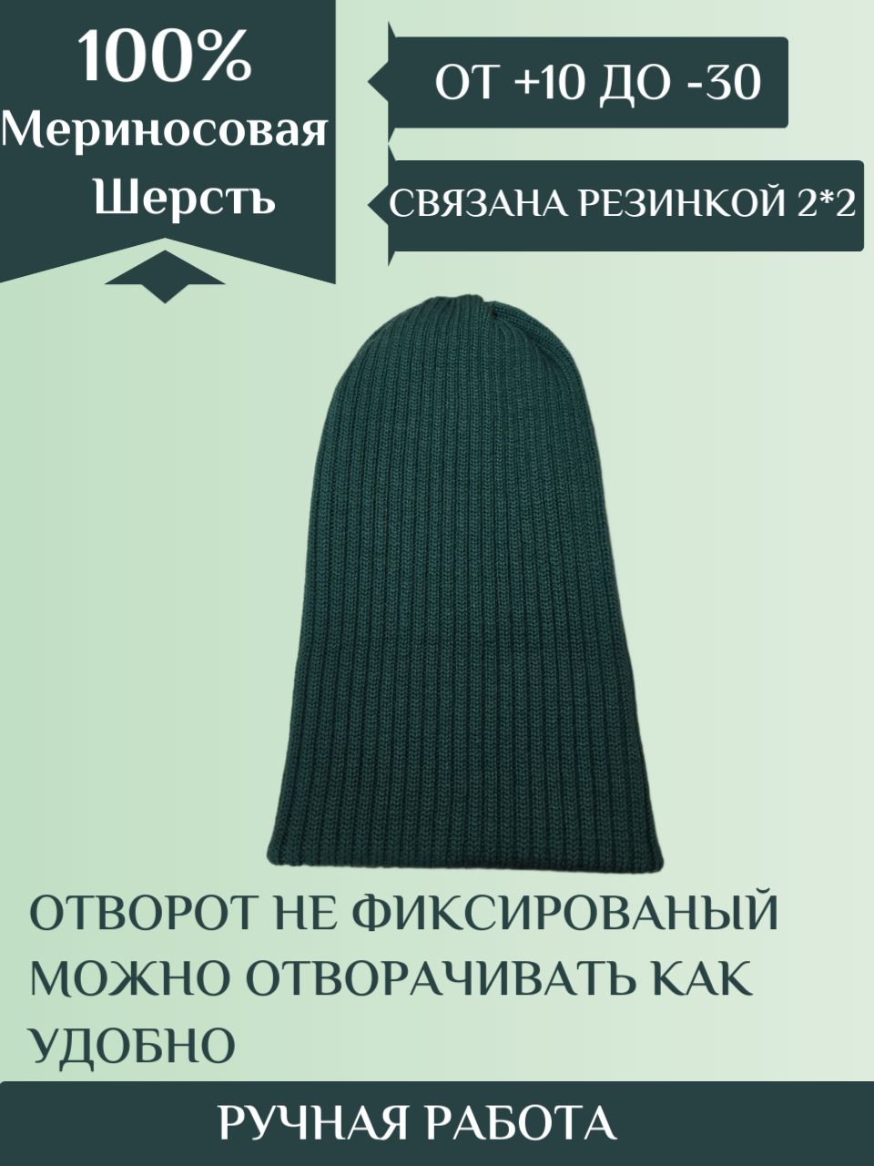 Шапка-бини для мужчин и женщин, размер 48-62, темно-зеленый — фото 1