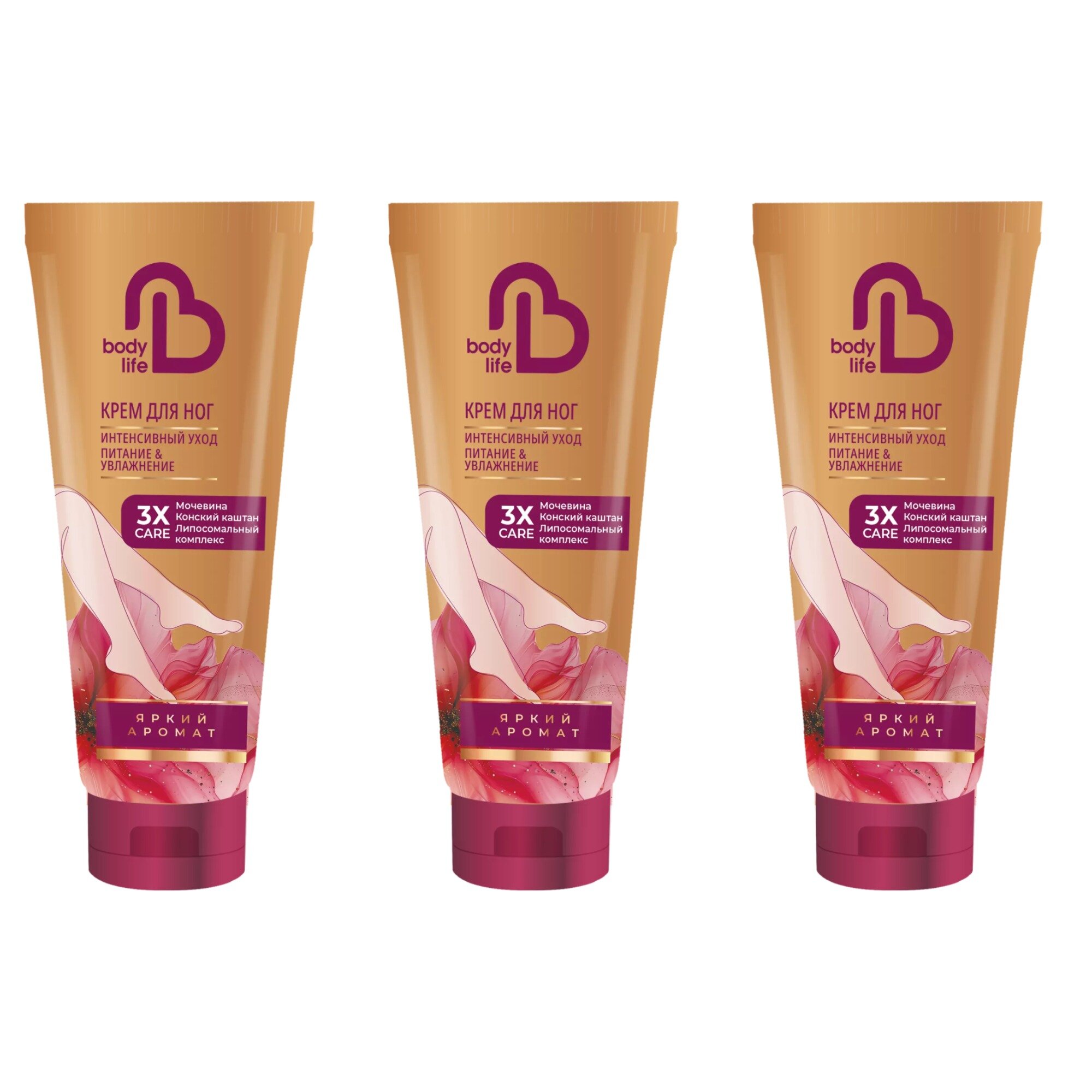 Крем для ног Fito косметик "Body Life", универсальный, с дозатором, 80мл, 3 шт