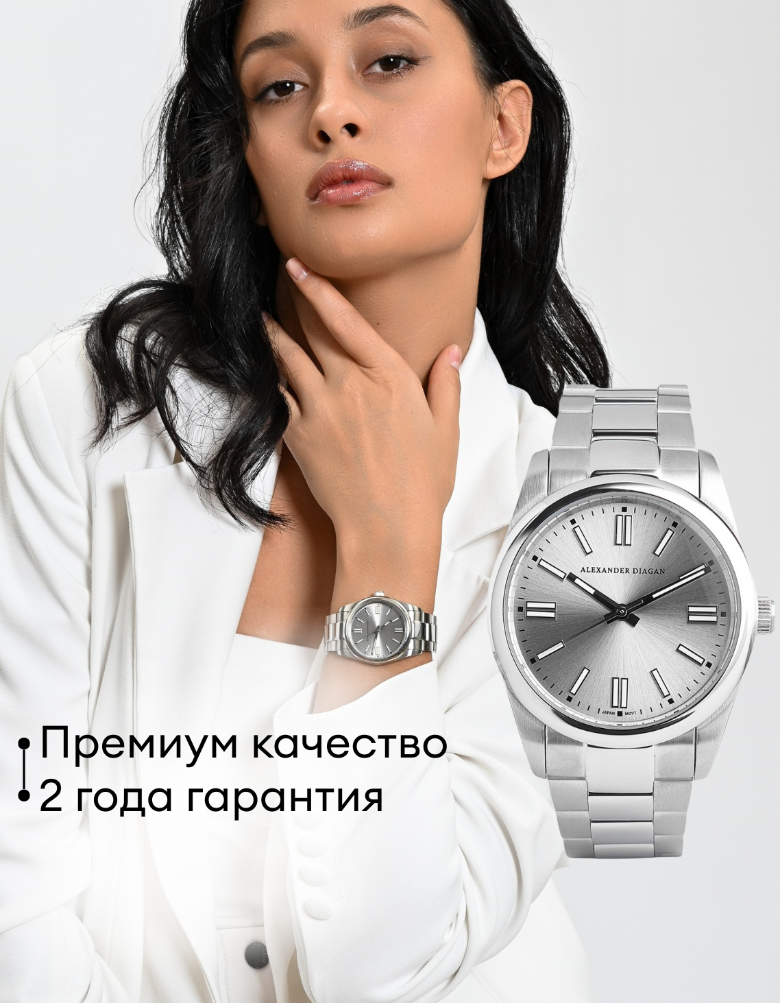 Наручные часы