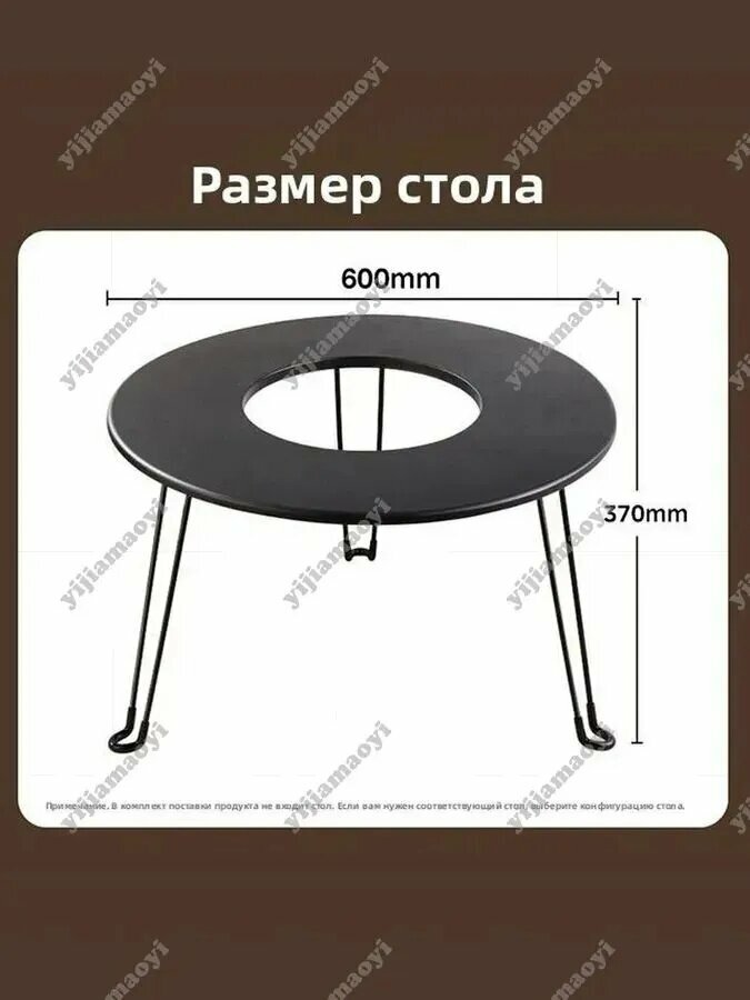 Нагревательный стол