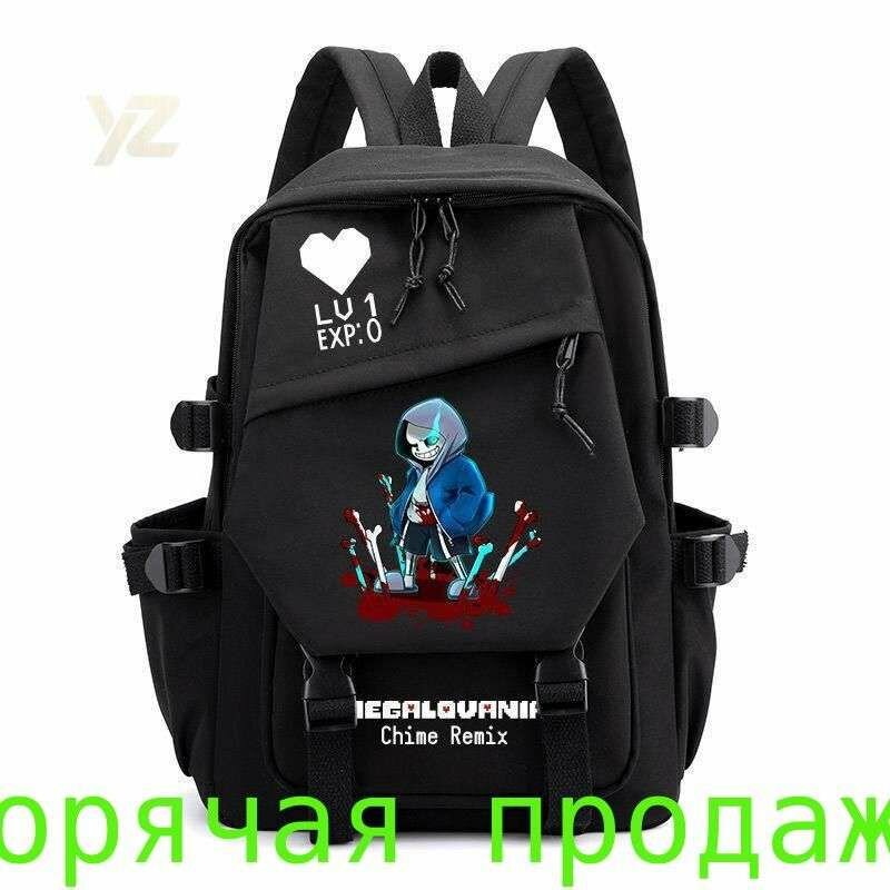 Сумка школьная