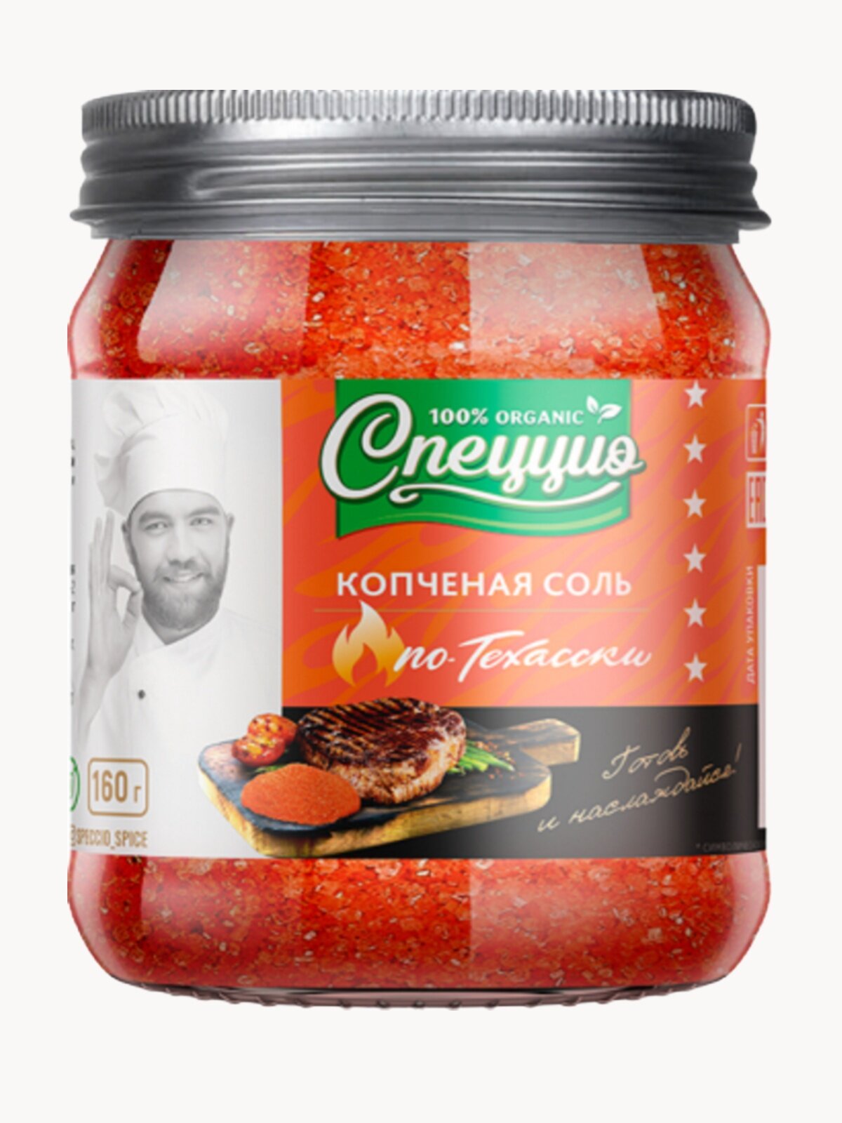 Копченая соль по-техасски с пряностями, паприкой натурального копчения