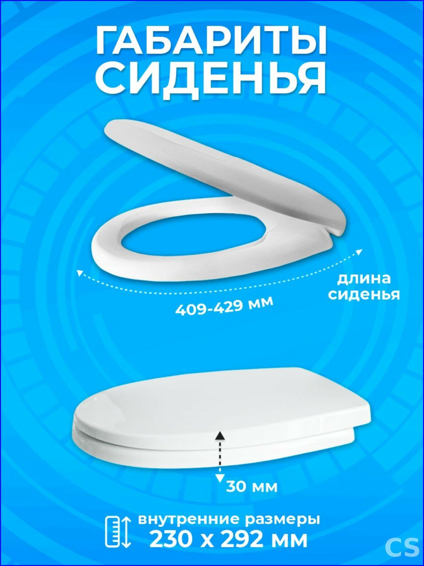 Сиденье для унитаза — фото 1