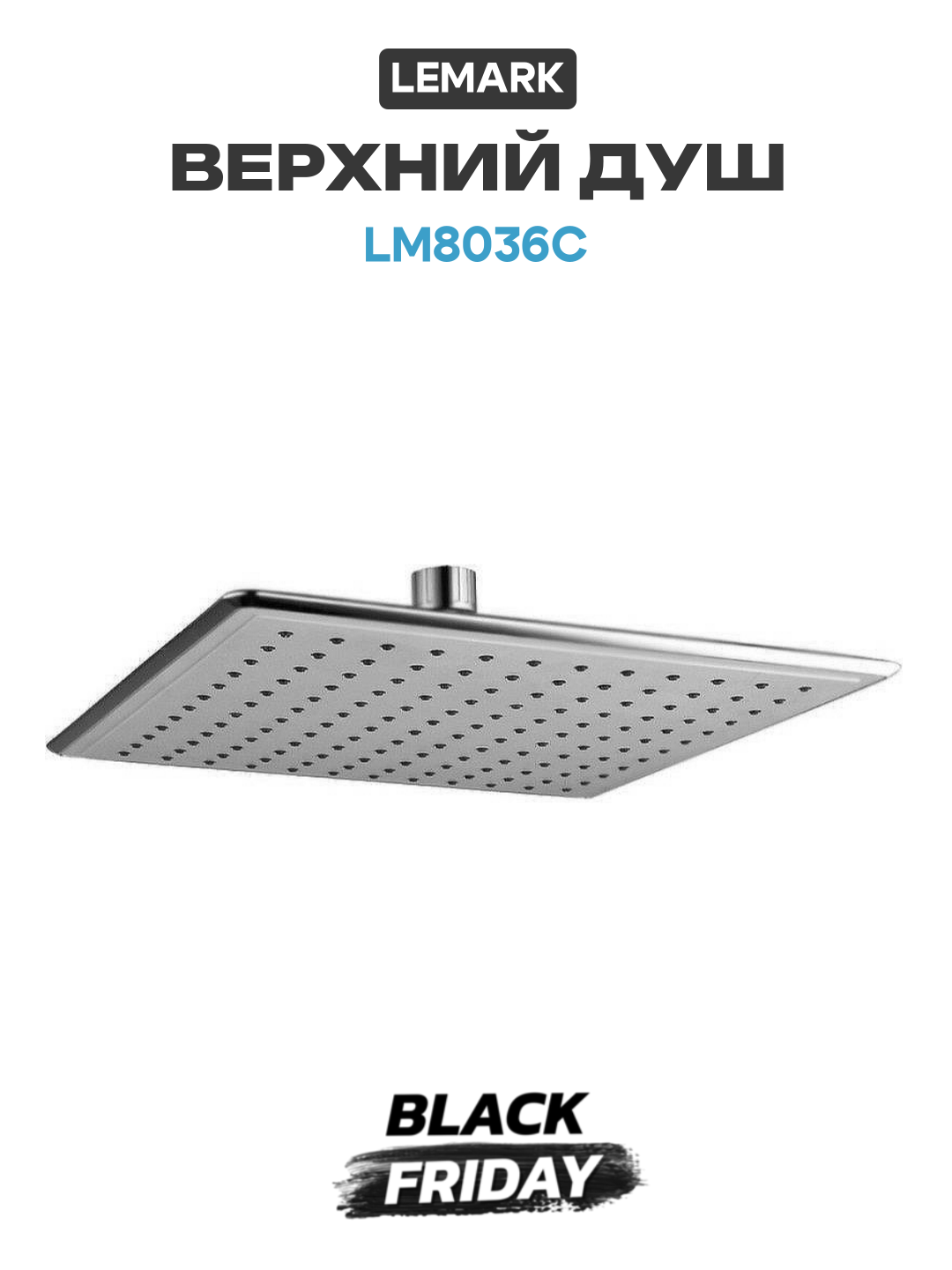 Верхний душ Lemark LM8036C, антиизвестковое покрытие, хром, 25x25 см