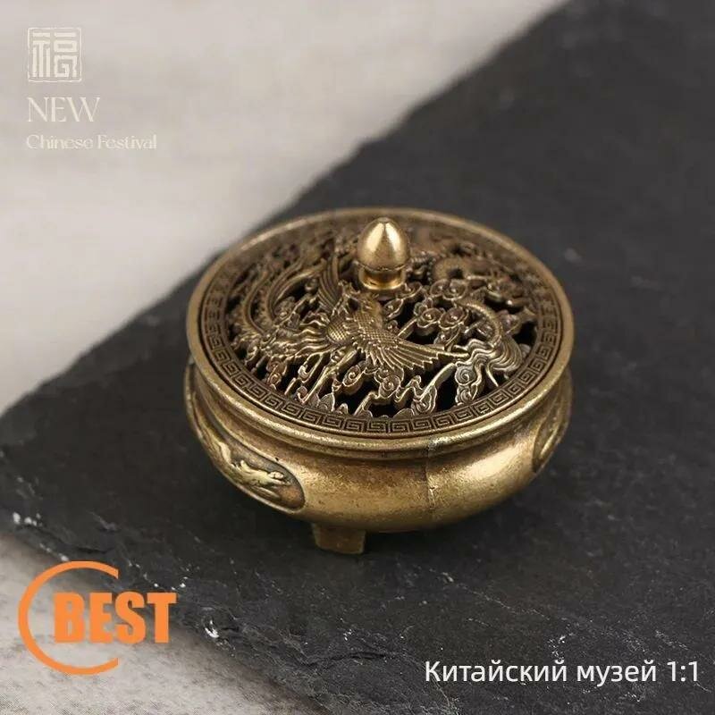 Миниатюрный кадильник-декор в виде дракона и феникса из старинного латунного сплава, китайский антикварный декор для кофейного столика, материал: металлический сплав, цвет: бежевый, длина: 4 см, высота: 3 см, количество: 1 шт, тип: реплика, страна