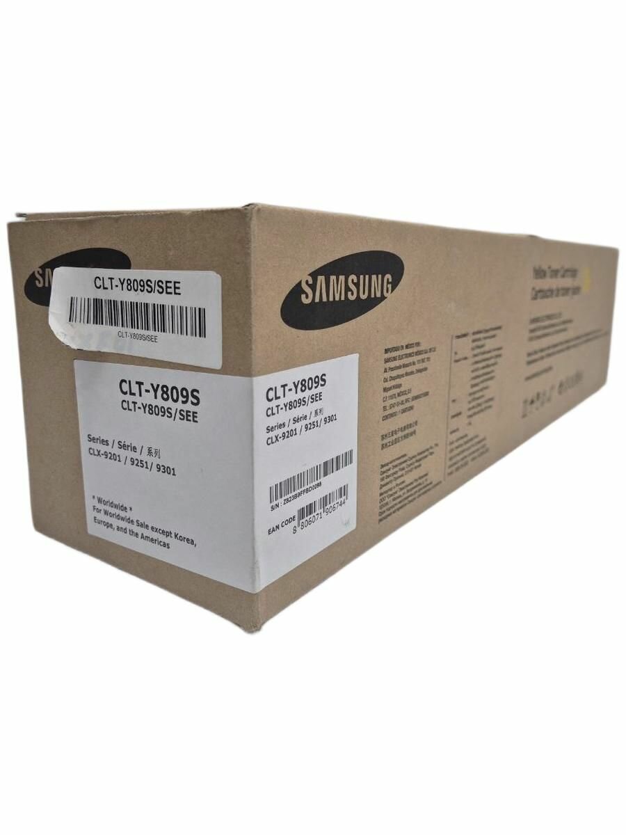 Картридж лазерный Samsung CLT-Y809S (SS743A) оригинальный, желтый (15 000 стр.) для принтеров CLX 9201/CLX 9813