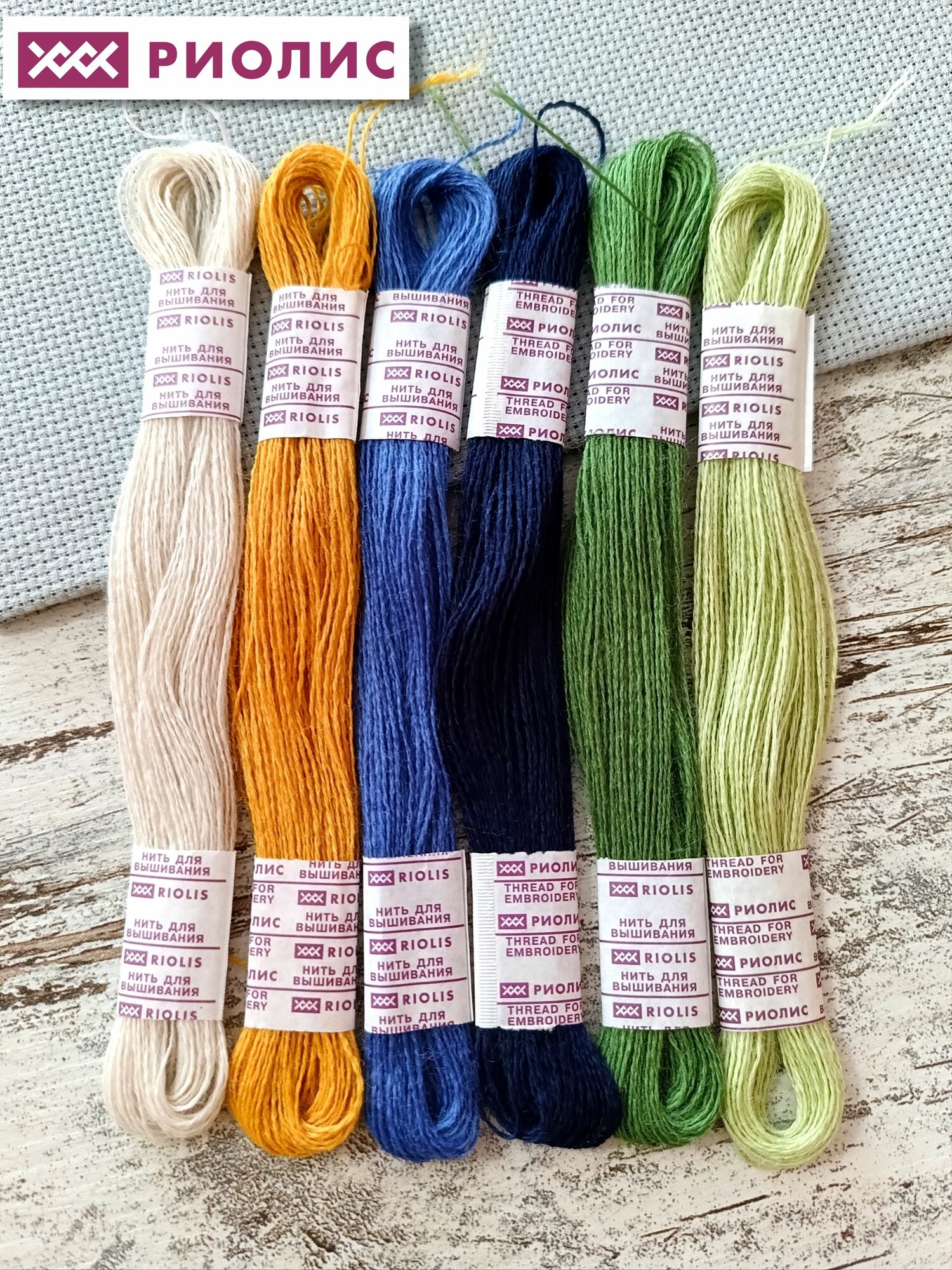 Риолис Нитки мулине для вышивания шерсть/акрил набор 6шт