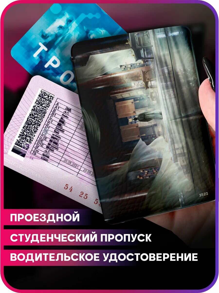 Картхолдер 1-я Наклейка, черный, бежевый, коричневый, серый — фото 1