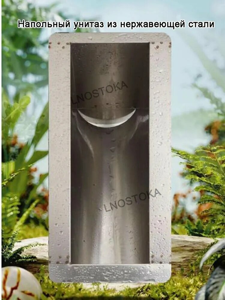 LNOSTOKA Напольный Антивандальный Унитаз Чаша Генуя из SUS 304, 64X28 см