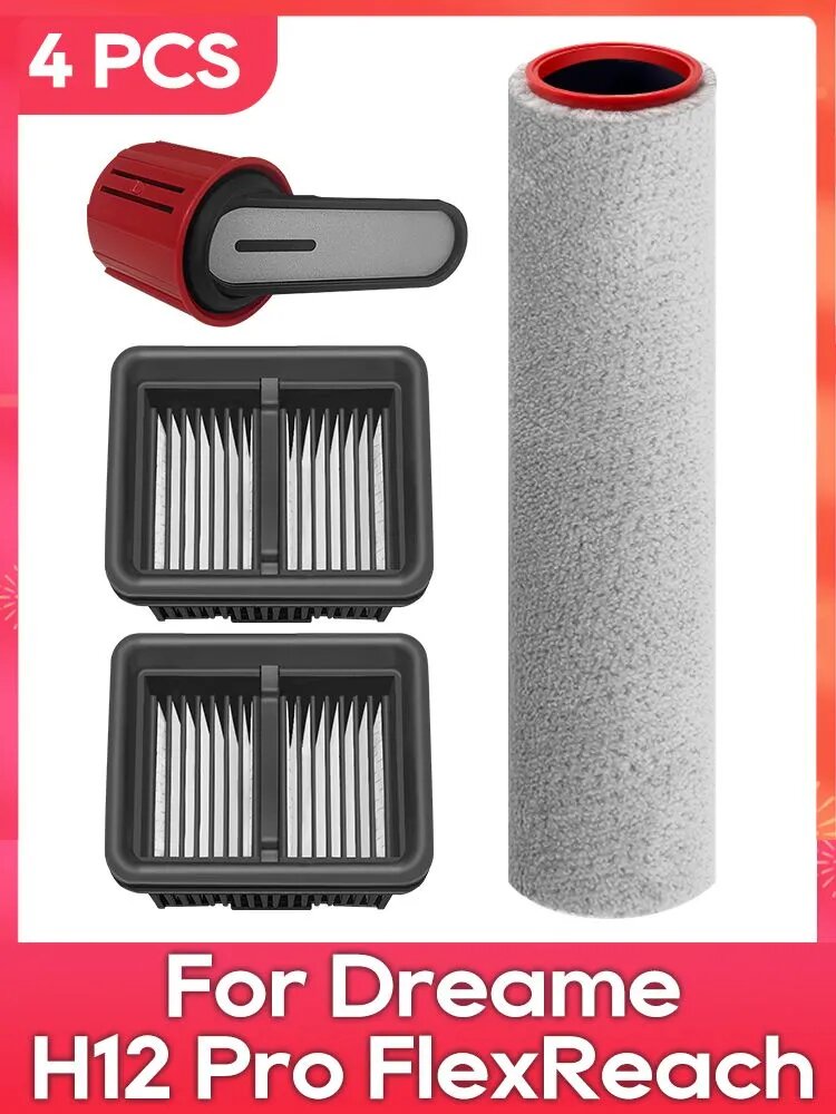 Совместимо с ( Dreame H12 Pro FlexReach / H13 FlexReach / H15 Pro FoamWash ) Щётка и фильтр аксессуары и запчасти для пылесоса