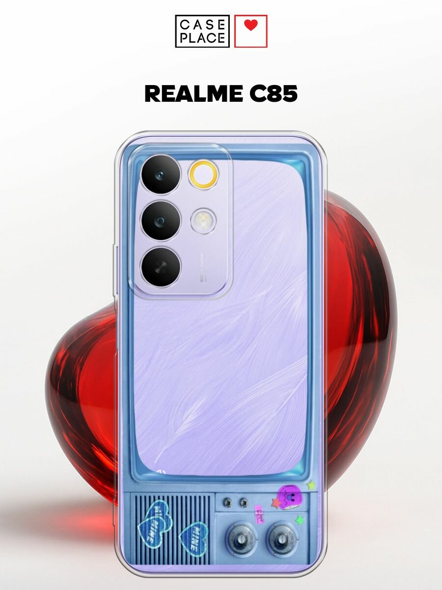 Силиконовый чехол на Realme C85 / Реалми C85 с принтом Голубое радио