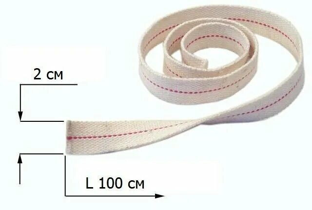 Фитиль для керосиновой лампы, длина 1 метр, ширина 2 см