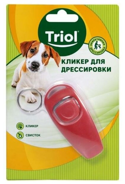 Triol Кликер-свисток для дрессировки собак, 7,5*3,5*2,8см