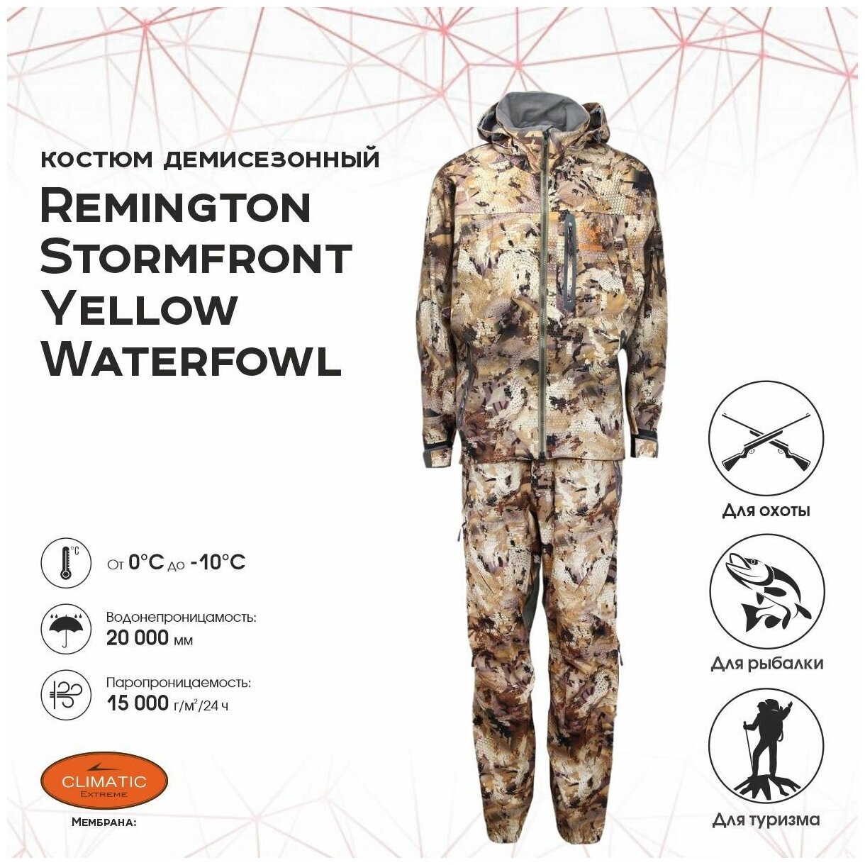 Костюм Remington Stormfront Yellow Waterfowl Honeycombs, р M RM1013-995