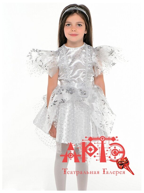 Костюм карнавальный "Снежинка Серебряная" (Цв: Белый-Серебряный Размер: 140 см)