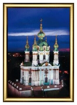 Алмазная мозаика Андреевский собор 42x30.3 см.