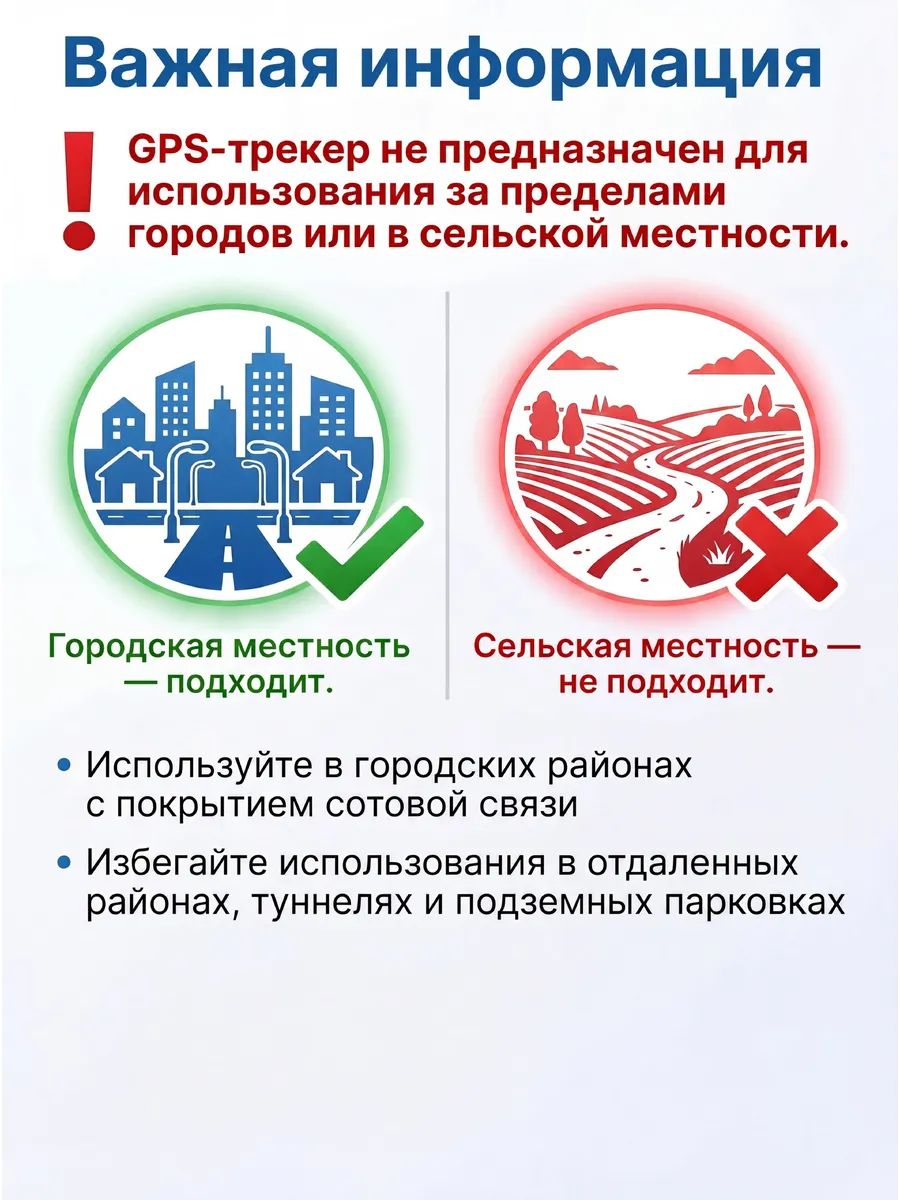 GPS трекер Андроид iPhone — фото 1