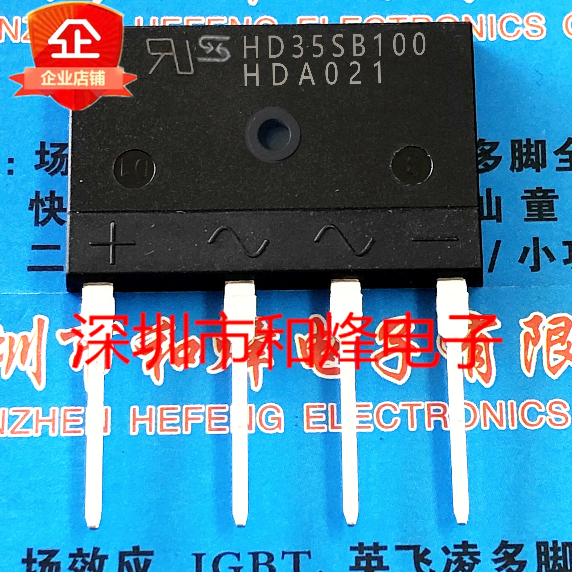 HD35SB100,2шт./лот, мост выпрямительный,35А,1000В, для инверторных сварочных аппаратов