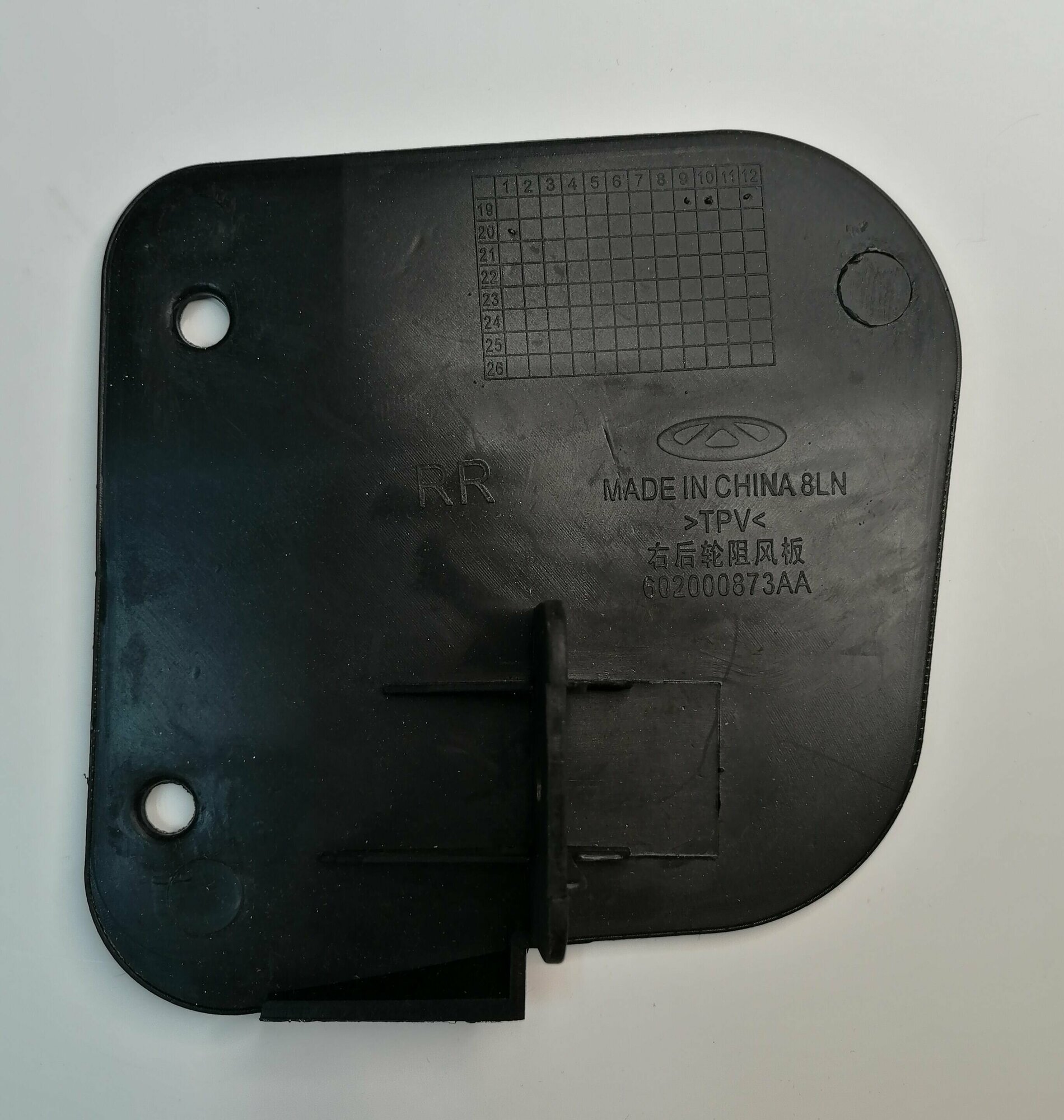 Брызговик задний правый Chery Tiggo 7 Pro [1.5 16V CVT внедорожник] 602000873AA