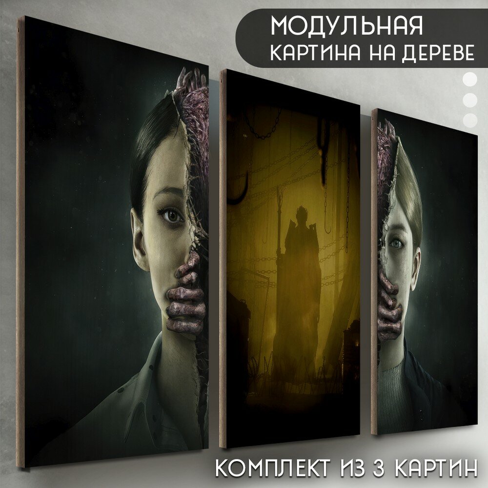 Модульная картина на дереве "игры Silent Hill ascension (Сайлент хилл вознесене, хоррор, ужасы) - 6331"