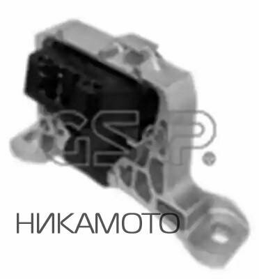 GSP 513367 Опора двигат. прав. FORD FOCUS II 04-12/VOLVO S40 II 04-12
