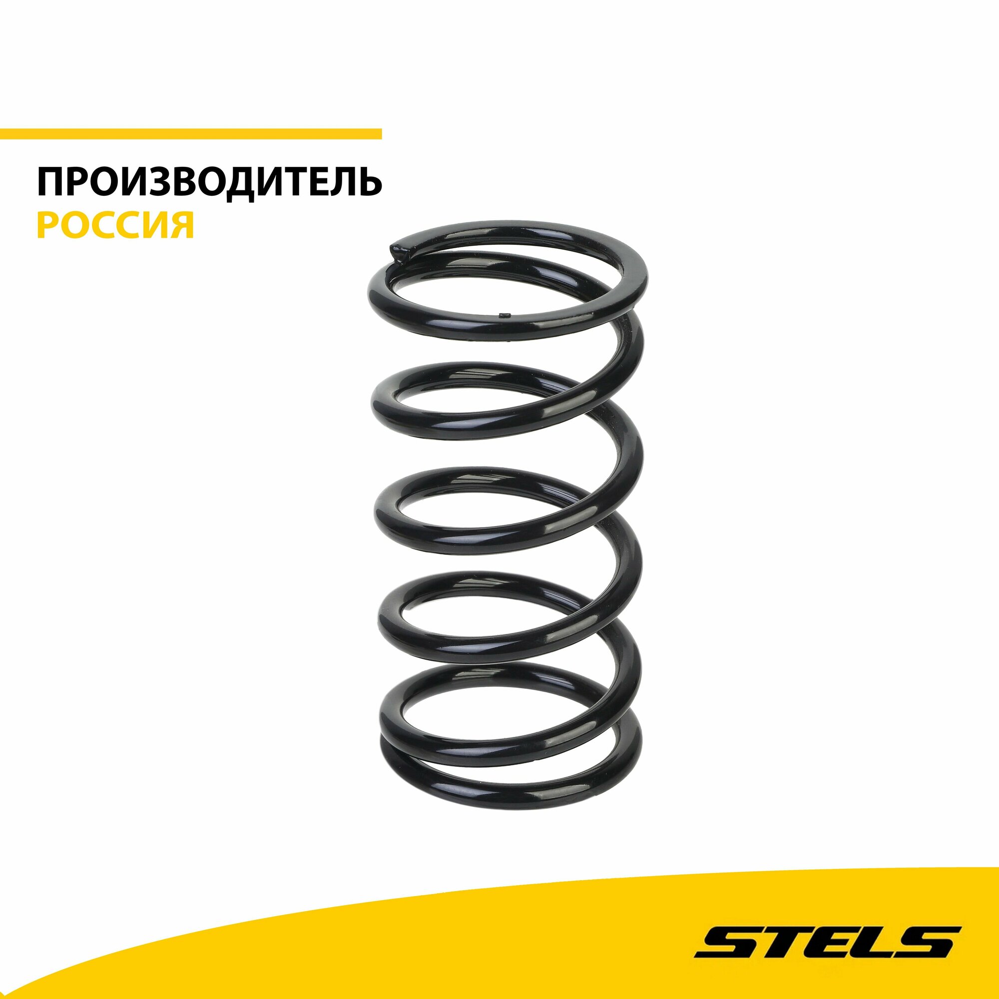 Пружина передней подвески, снегоход STELS Мороз, LU089062 (item:200)