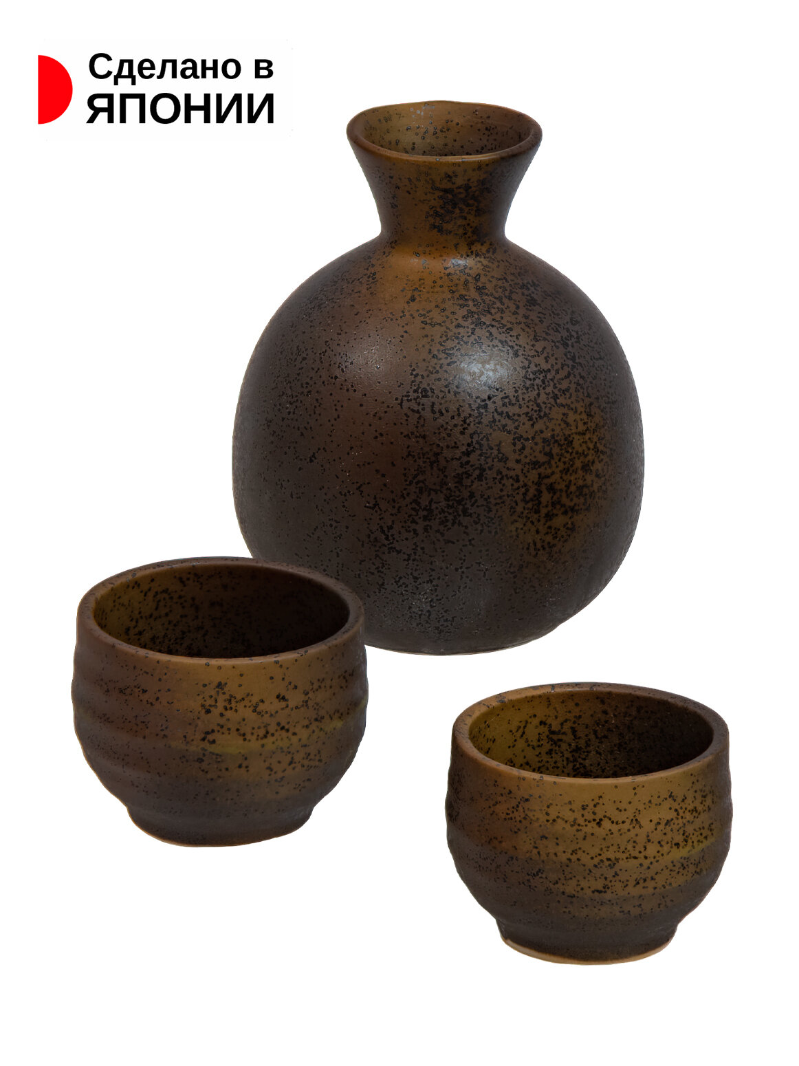 Сервиз-набор для саке бутылка 350 мл. и рюмки 2 шт. 70 мл.