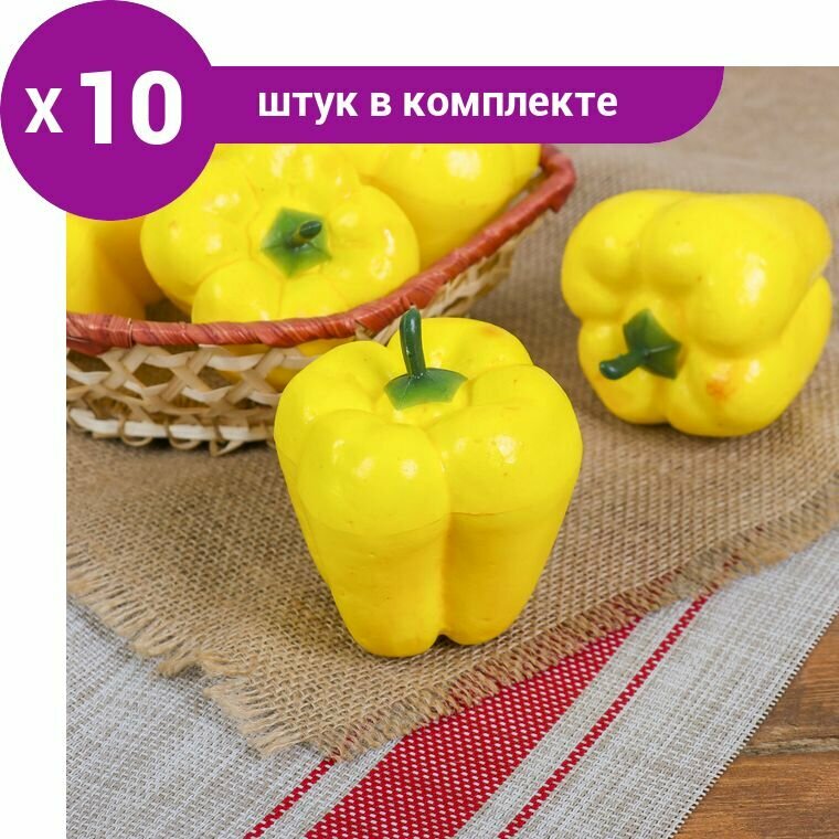 Муляж 5626 перец желтый (10 шт)