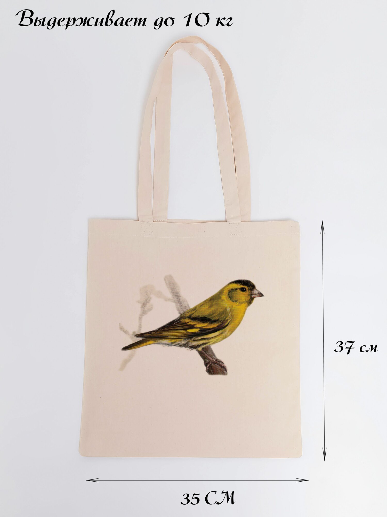 Сумка мессенджер