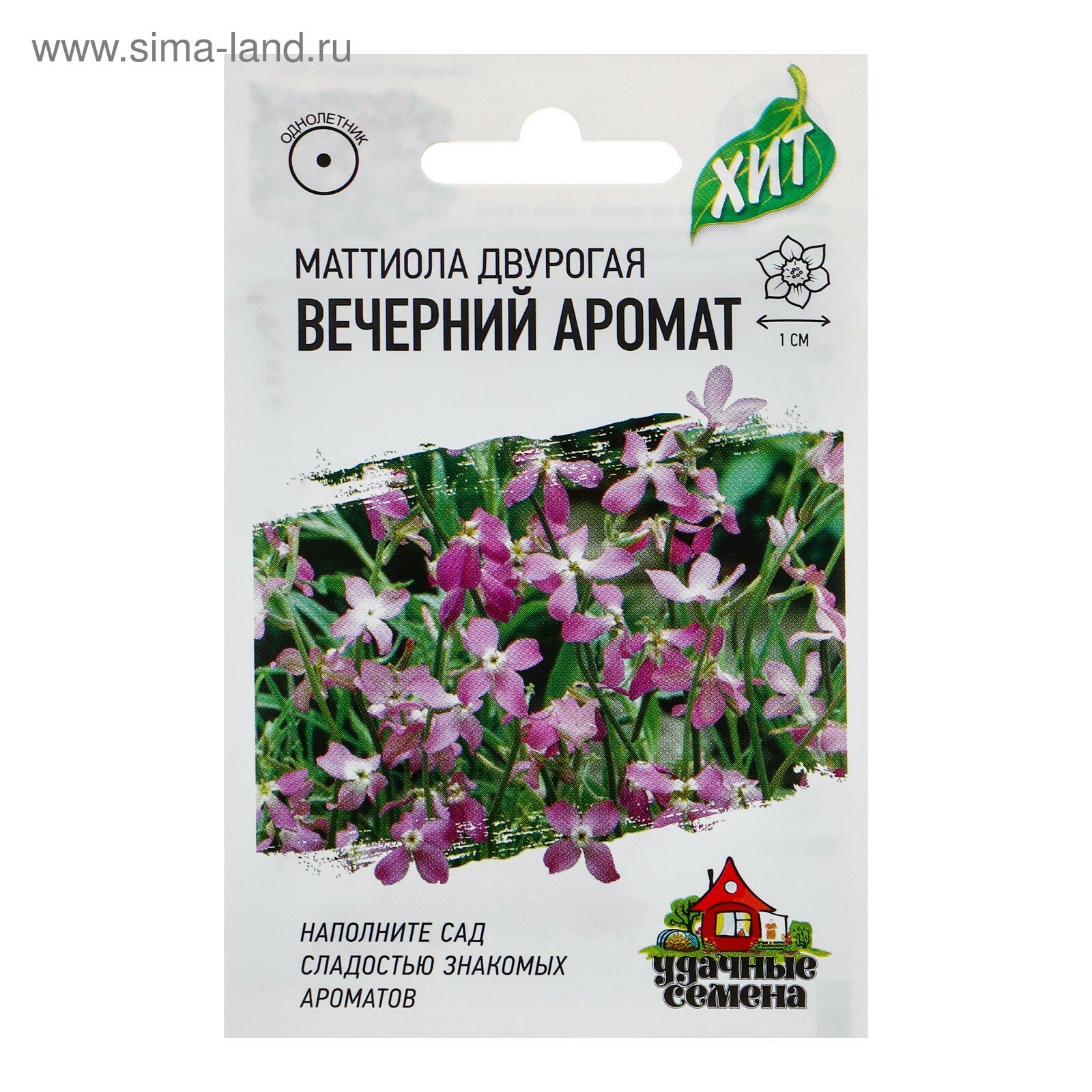 Семена цветов Маттиола двурогая «Вечерний аромат», смесь, 0.3 г, «Гавриш»