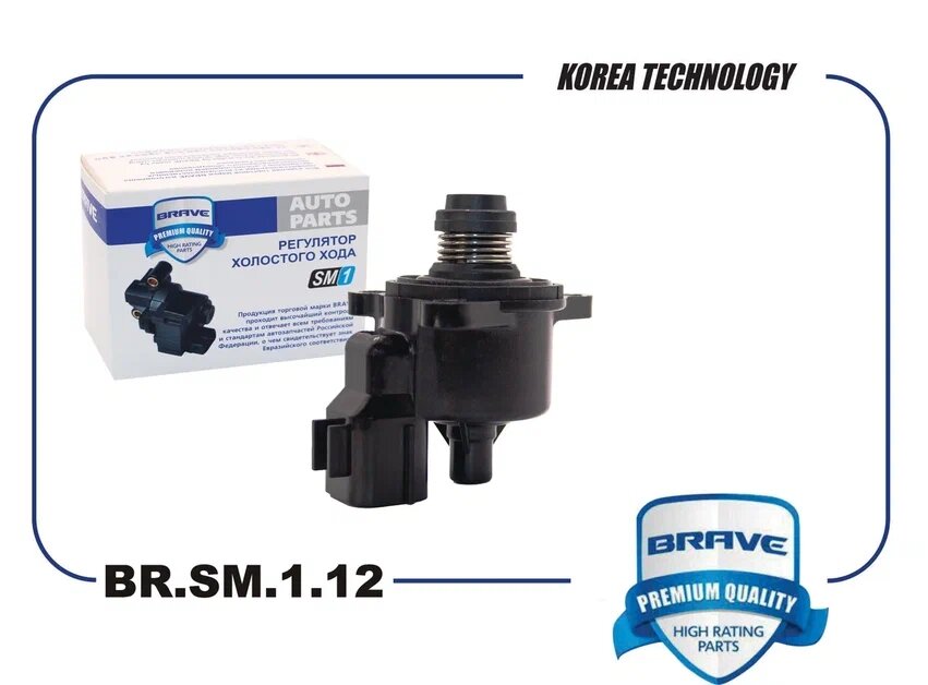 Регулятор холостого хода Mitsubishi Lancer IX 00-, Outlander 03- 2.0i, 2.4i