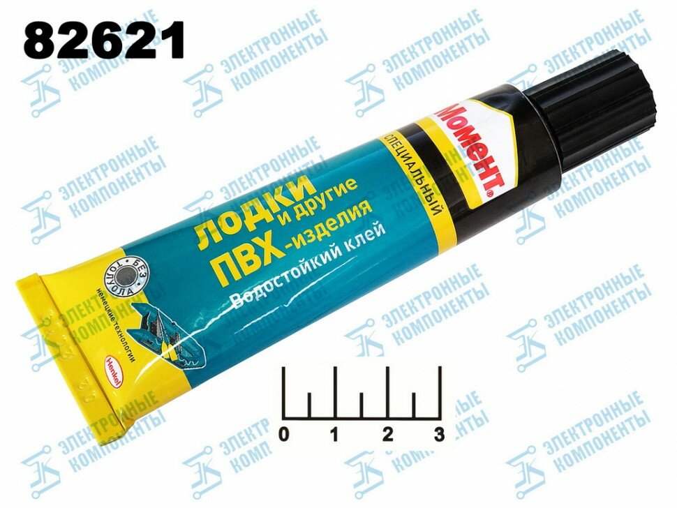 Клей Момент для лодок и ПВХ изделий 30мл водостойкий