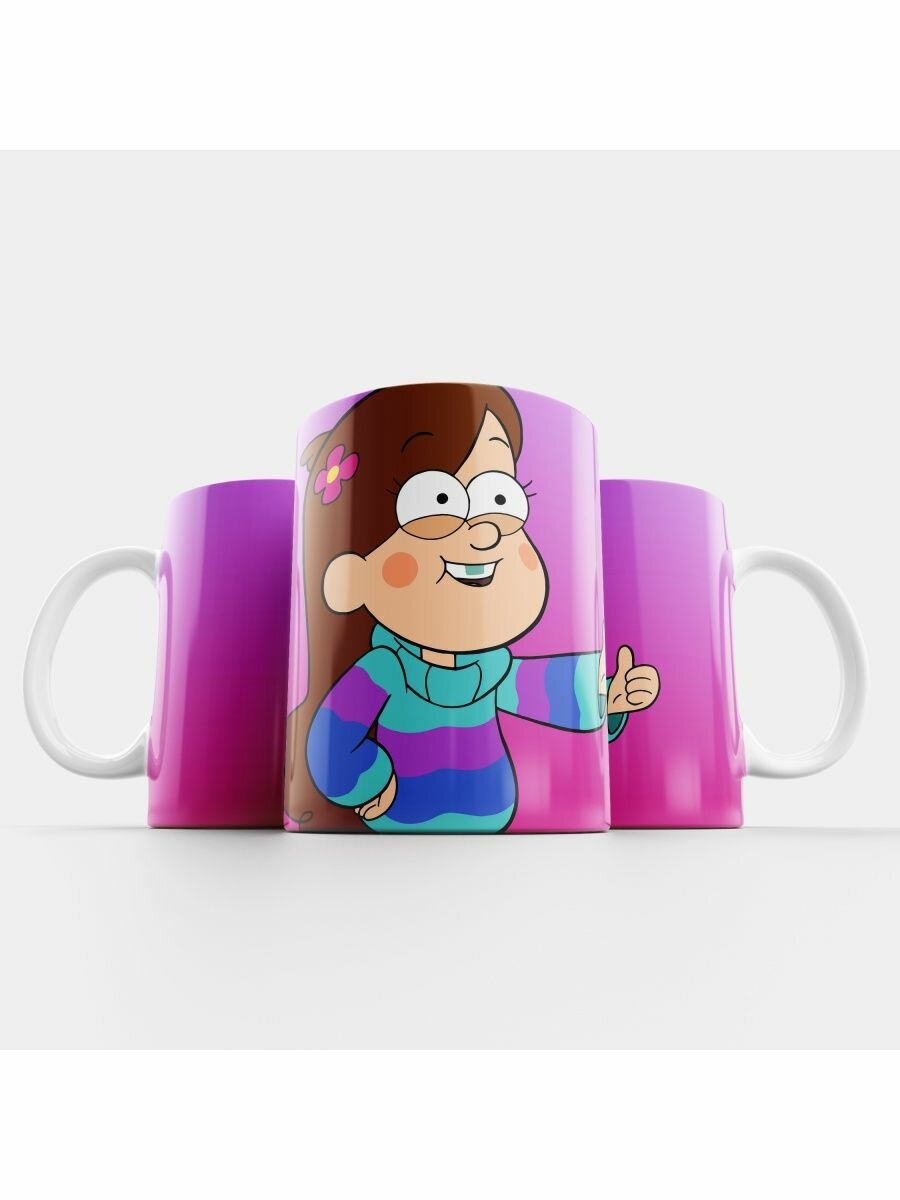 Кружка Гравити Фолз Gravity Falls
