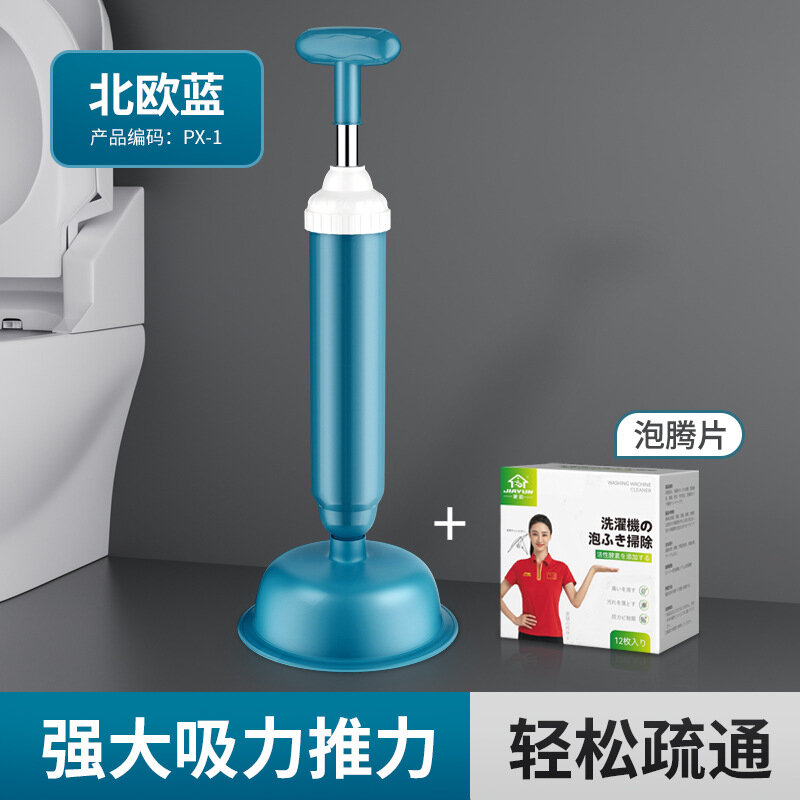 Экскаватор для унитаза "Артефакт унитаза", синий, с шипучей таблеткой