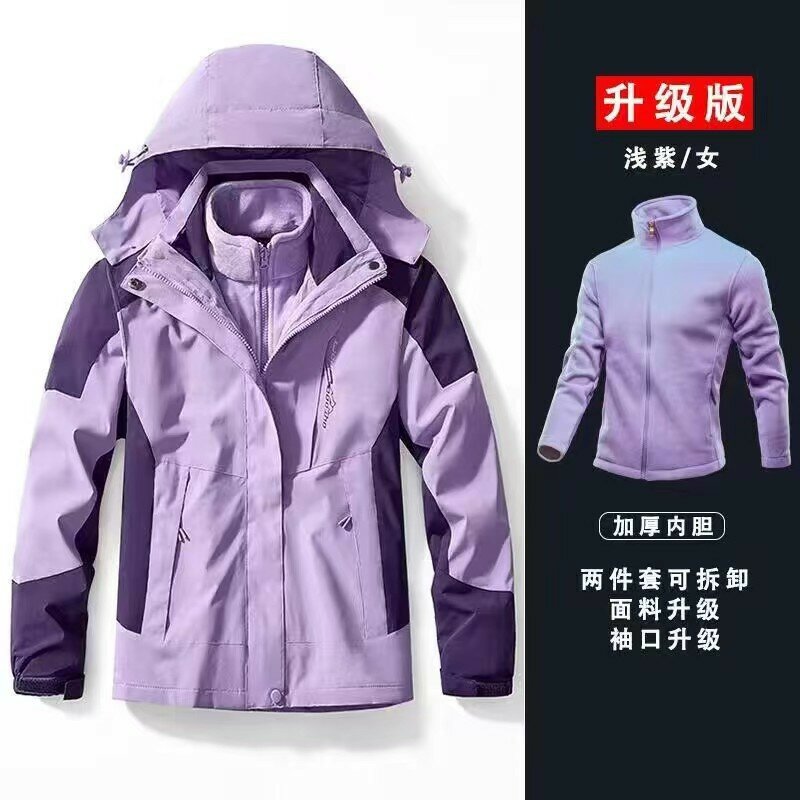 Куртка спортивная