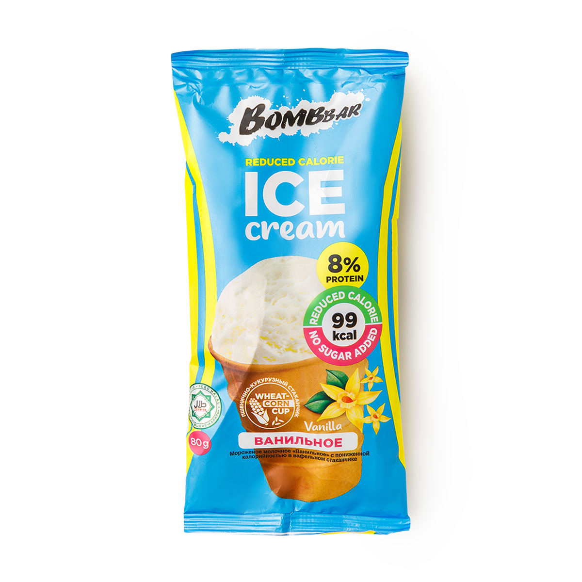 Мороженое протеиновое ванильное Bombbar без сахара в вафельном стаканчике